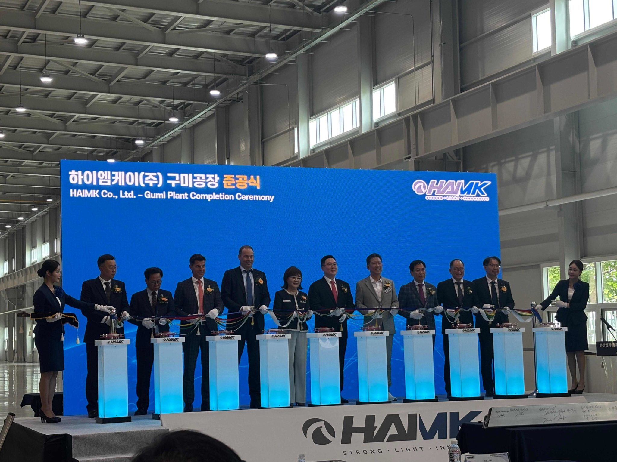 The new 60MN extrusion line has officially been opened at HAIMK in ...